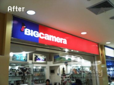 BIGCAMERA Lightbox - The Infinity Grand Co.,Ltd
