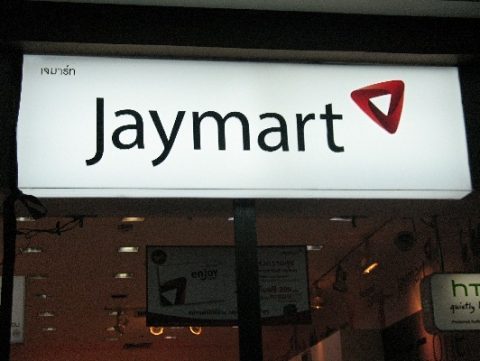 Jaymart Logo Lightbox@Central Rama3 - The Infinity Grand Co.,Ltd