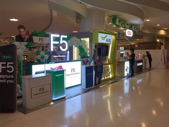 CSC Shop @The Mall Bangkapi - The Infinity Grand Co.,Ltd