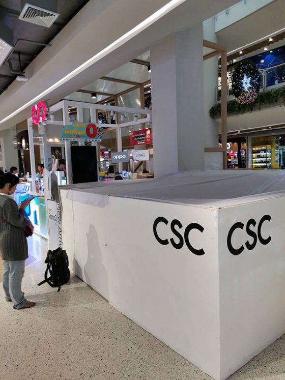 CSC Shop at Central Rama 3 (Expand area) - The Infinity Grand Co.,Ltd