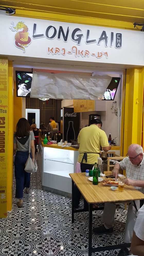 Longlai cha Shop at Yaowarat - The Infinity Grand Co.,Ltd