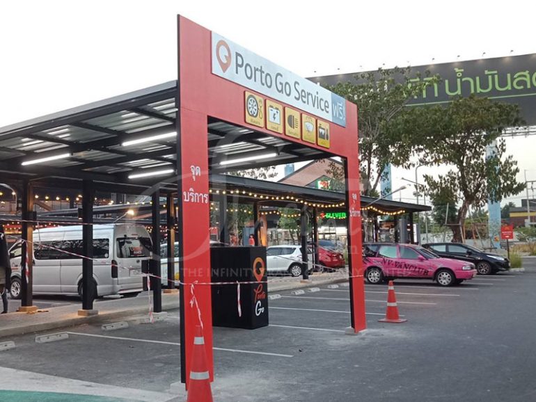 ซุ้มจอดรถเติมลมยาง @Porto Go ท่าจีน - The Infinity Grand Co.,Ltd
