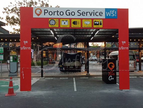 ซุ้มจอดรถเติมลมยาง @Porto Go ท่าจีน - The Infinity Grand Co.,Ltd